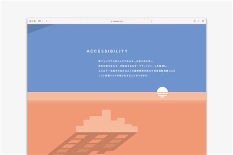 Vpp Japan Maruyama Design