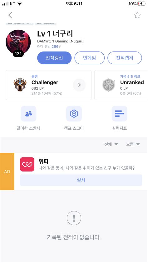 리그오브레전드 인벤 너구리 오른 예측 못하는 이유는 이거지 ㅋㅋㅋㅋ Lol 탑 게시판