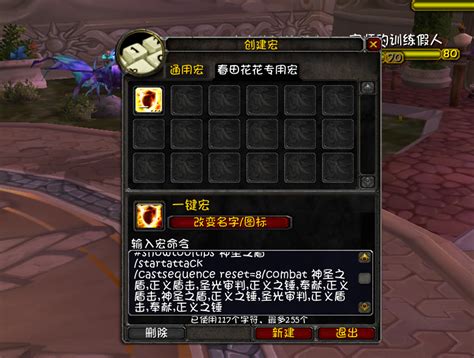 Wlk怀旧服防骑拉怪玩法（魔兽80级拉怪手法解析）手游攻略天玑谷手游app