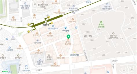 광명 철산 고기집 정육식당 생활고기 회식 장소로 강추 네이버 블로그