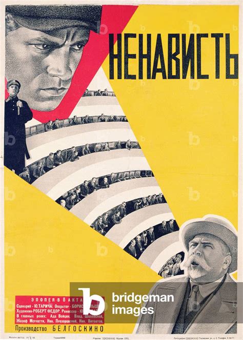 Russian Constructivism Poster