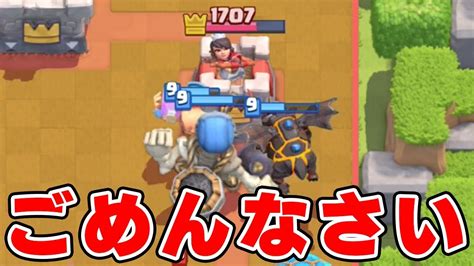 【クラロワ】実はこっそりトロ上げしてました・・・ごめんなさい・・・ Youtube