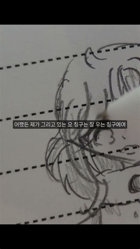 ㅎㅎ 그림 그림그리기 떡상기원 관리자님추천뜨게해주세요 Youtube