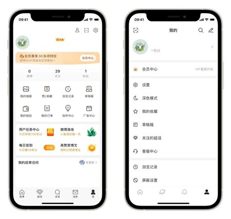 国际版 App 真的更好用吗？我对比了 3 个款应用，看看它们好在哪手机软件什么值得买