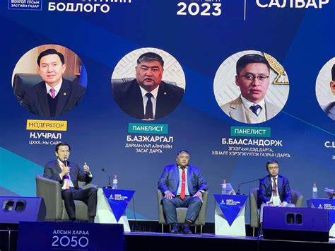 “ШИНЭ СЭРГЭЛТИЙН БОДЛОГО” АНХАН ШАТ 2023 зөвлөгөөн зохион байгуулагдаж байна