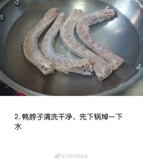 麻辣鴨脖想吃鴨脖在家自己做乾淨又美味 味道絕對不比買的差 每日頭條