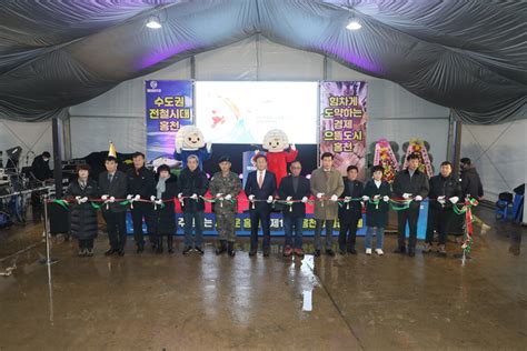 제11회 홍천강 꽁꽁축제 성공리 개장