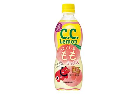 【イオングループ限定】東北の魅力を全国へ！「ccレモン ふくしまももミックス」がリニューアルして新発売｜地域エリア情報｜サントリー
