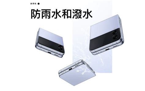 看懂防塵防水等級！手機規格 Ip68 到底什麼意思？iphone 防水嗎？ 電獺少女