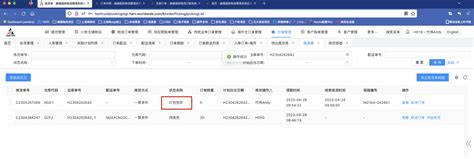 Bug 2622 【仓储管理】 【拣货单】结束拣货后，订单状态变更为了打包完毕，没有自动签出容器 物流管理系统 禅道