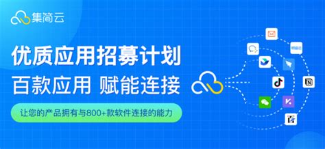 用户运营提升秘籍：腾讯文档智能表通过api集成实现客服系统无代码连接 知乎