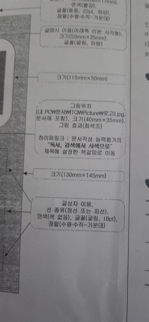 한글시험 하이퍼링크 지식in