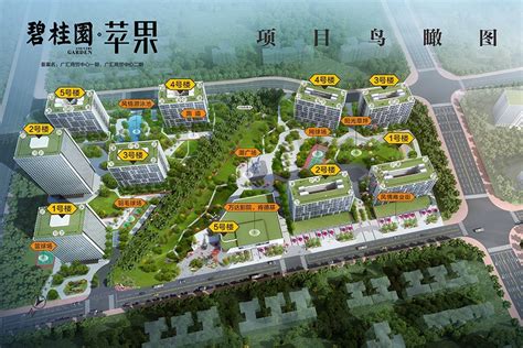 想看东莞东城楼盘的最新现场实景，选房一定要看！ 东莞房天下