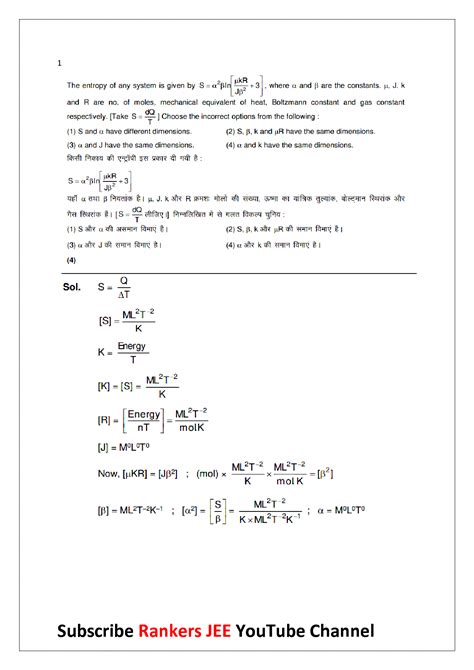 Solution Unit Dimension And Vector Studypool