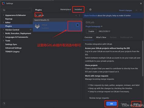 idea2024中拉取代码时gitlab提示输入token的问题 gitlab token csdn博客