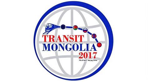 “Улаанбаатар төмөр зам” ХНН “Транзит Монгол 2017” форумыг зохион байгуулна