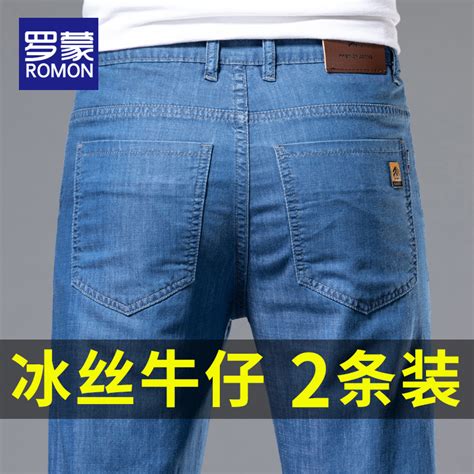 罗蒙冰丝牛仔裤男款夏季凉感超薄款百搭长裤宽松直筒男士休闲裤子虎窝淘