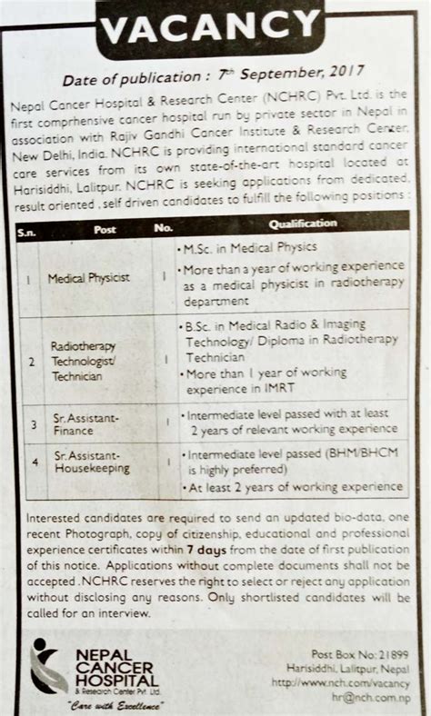 Nepal Cancer Hospital Vacancy