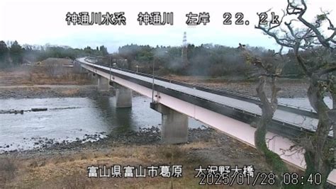 富山漁業協同組合の近況情報今日の天気は「雨か雪」