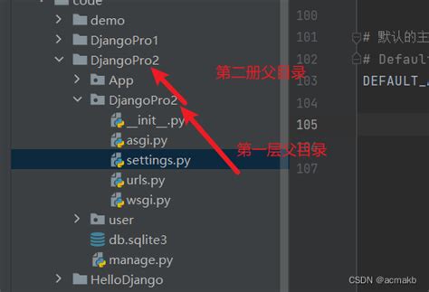 Django入门指南：从环境搭建到模型管理系统的完整教程django教程 Csdn博客