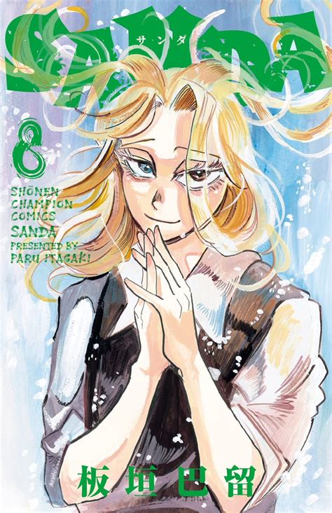 Manga México On Twitter Rt Mangamexico Artes De Portada Confirmados