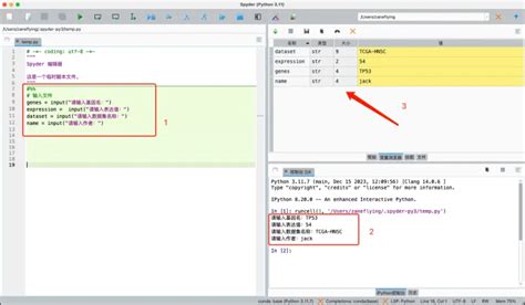 Python基础 语句结构、数据输入python输入语句格式 Csdn博客 Python基础 语句结构、数据输入python输入语句格式 Csdn博客