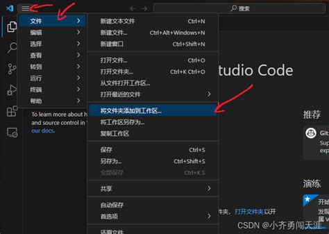 配置vscode的ssh远程连接vscode Ssh插件 Csdn博客 配置vscode的ssh远程连接vscode Ssh插件 Csdn博客
