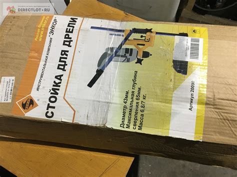 Стойка для дрели Энкор купить в Пензе цена 2000 Р на DIRECTLOT.RU ...