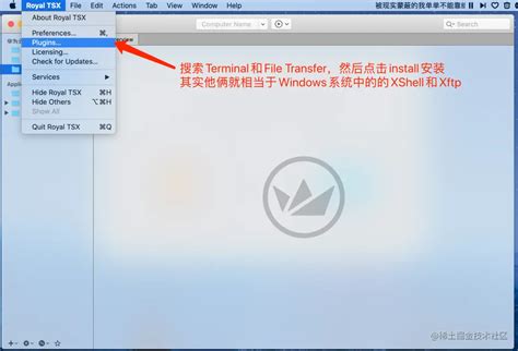 Mac上最好用的ssh工具居然是它！众所周知，在 Windows上我们经常用到的shell工具可能非 Xshell莫属了 掘金