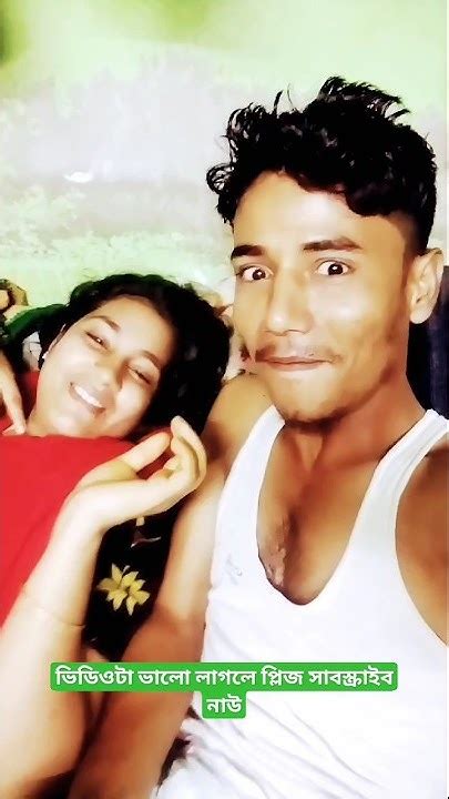 আমাদের হাসির ভিডিও গুলো আপনাদের কাছে ভালো লাগলে চ্যানেলটি সাবস্ক্রাইব
