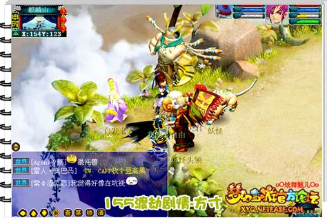 梦幻西游剑侠客渡劫攻略《梦幻西游》电脑版官方网站 网易西游题材扛鼎之作