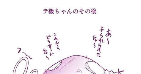 艦これ ヲ級ちゃん可愛い・2 はせのマンガ 漫画 空母ヲ級 島風 Pixiv