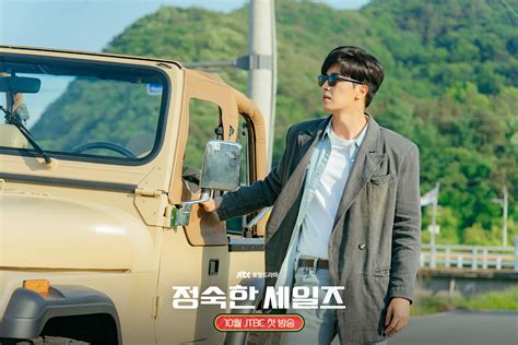Yeon Woo Jin Is A Detective Overqualified For His Town In A Virtuous