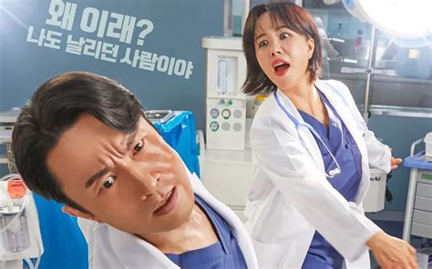Dr Cha Episodes Final Discussion Post Omonatheydidnt