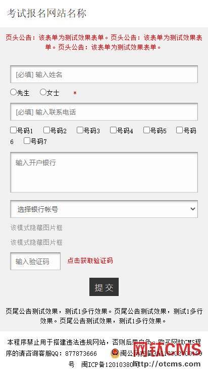 新增插件:功能单页(php版)插件更新网钛php版网钛cmsotcms 新增插件:功能单页(php版)插件更新网钛php版网钛cmsotcms
