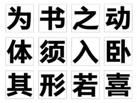 第三届方正奖字体设计大赛作品 蓝色理想