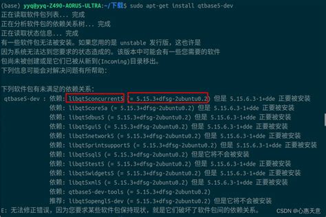 ubuntu篇 e 无法修正错误，因为您要求某些软件包保持现状，就是它们破坏了软件包间的依赖关系。 正在读取软件包列表 完成 正在