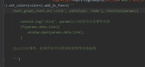 关系图节点添加点击事件时，无法获取节点参数 · Issue 2071 · Pyechartspyecharts · Github