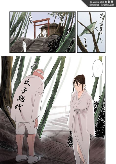 全集上 《大乱交村子的淫习生态》未删减全集在线阅读 A漫 韩漫日漫h漫的天堂