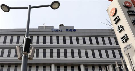 등록금 동결 대학 교내장학금 10 줄여도 국가장학금 지원한다