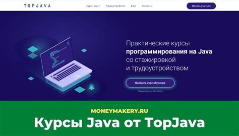 Уроки программирования Java с нуля Где используется Java • Vertex Academy