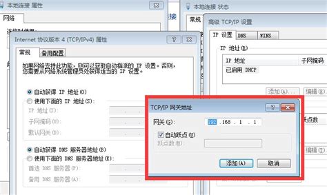 局域网内如何设置多个ip地址分配一条网线怎么分多个ip Csdn博客