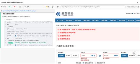 自動化測試，讓你上班擁有一杯咖啡的時間 Day 18 — 如何提交表單 史卯郁 Medium