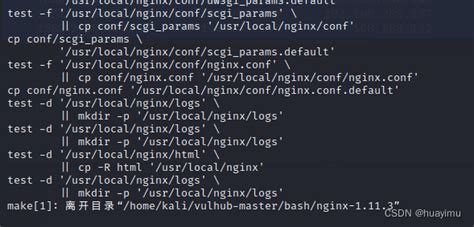 Nginx目录遍历漏洞复现nginx目录遍历修复 Csdn博客
