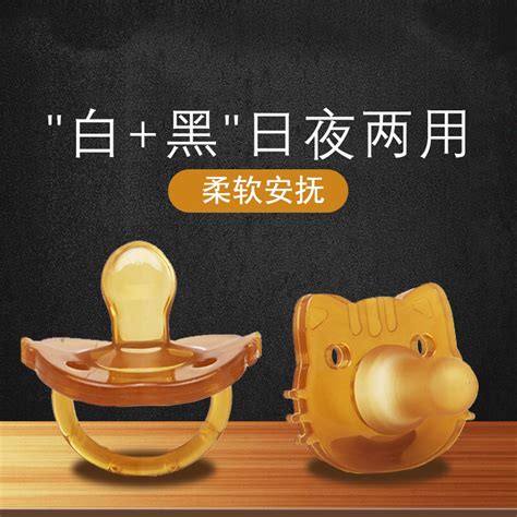 婴儿安抚奶嘴硅胶防胀气新生宝宝安睡型超软仿母乳哄睡觉神器通用虎窝淘