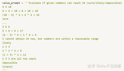 Llm思维链相关工作 知乎
