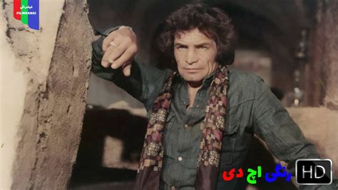 فیلم قدیمی؛ غیرت ۱۳۵۵ رنگی اچ دی Youtube