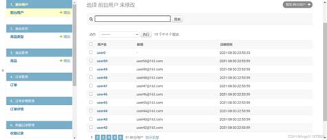 python django mysql个性化购物商城推荐系统 电子商务推荐系 基于用户、项目、内容的协同过滤推荐算法