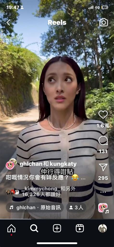 鮮娛糧︱陳凱琳龔嘉欣撞衫冇尷尬 網友對二人身材有意外發現｜即時新聞｜繽fun星網｜oncc東網