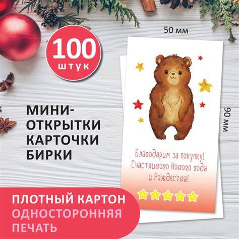 Новогодние открытки, бирки новогодние для подарков на Новый год и ...